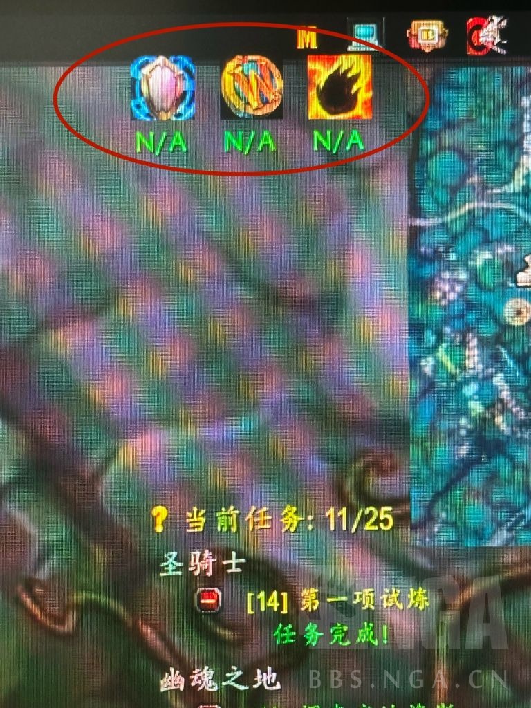 [其他] 网易有爱插件右上角这个buff怎么开啊 怀旧服 找了一天了 NGA玩家社区