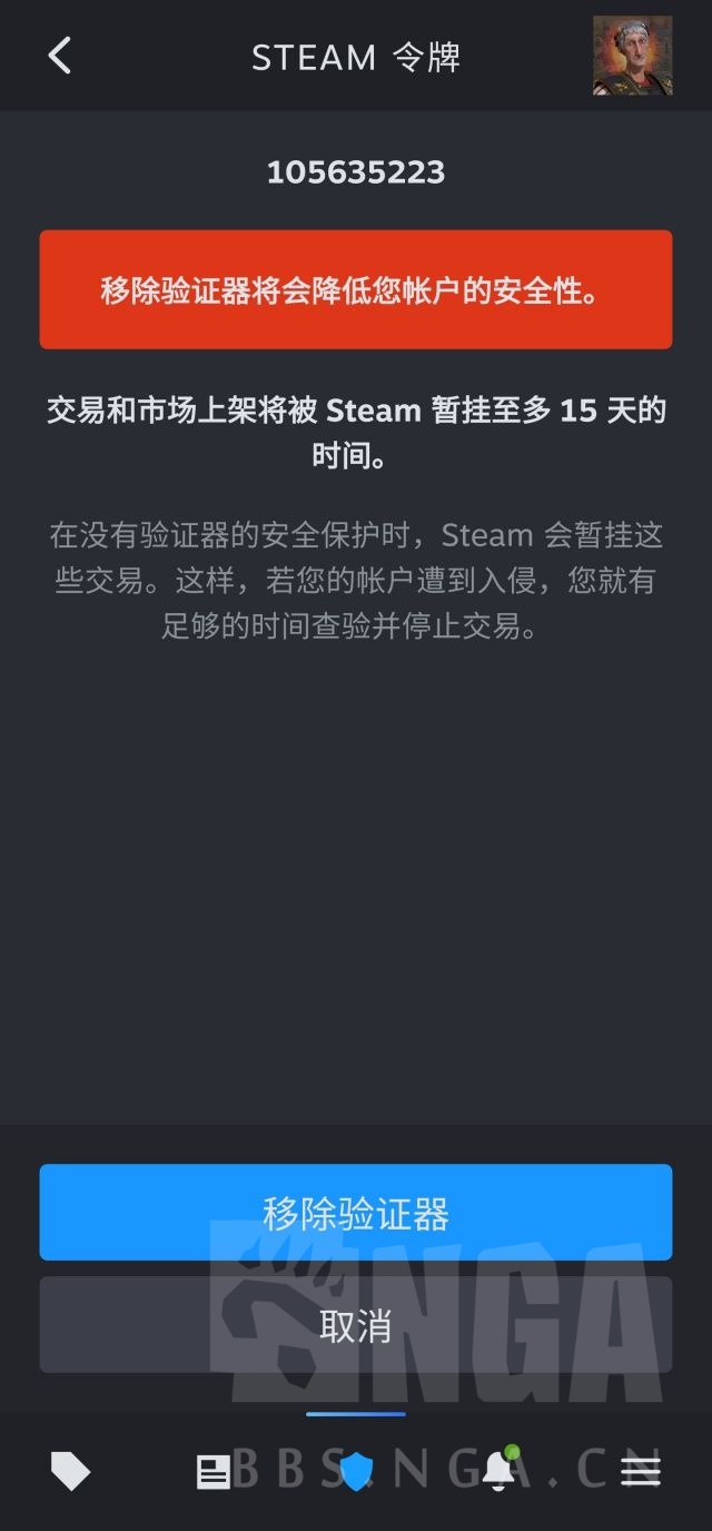 steam酒店登陆被盗 NGA玩家社区