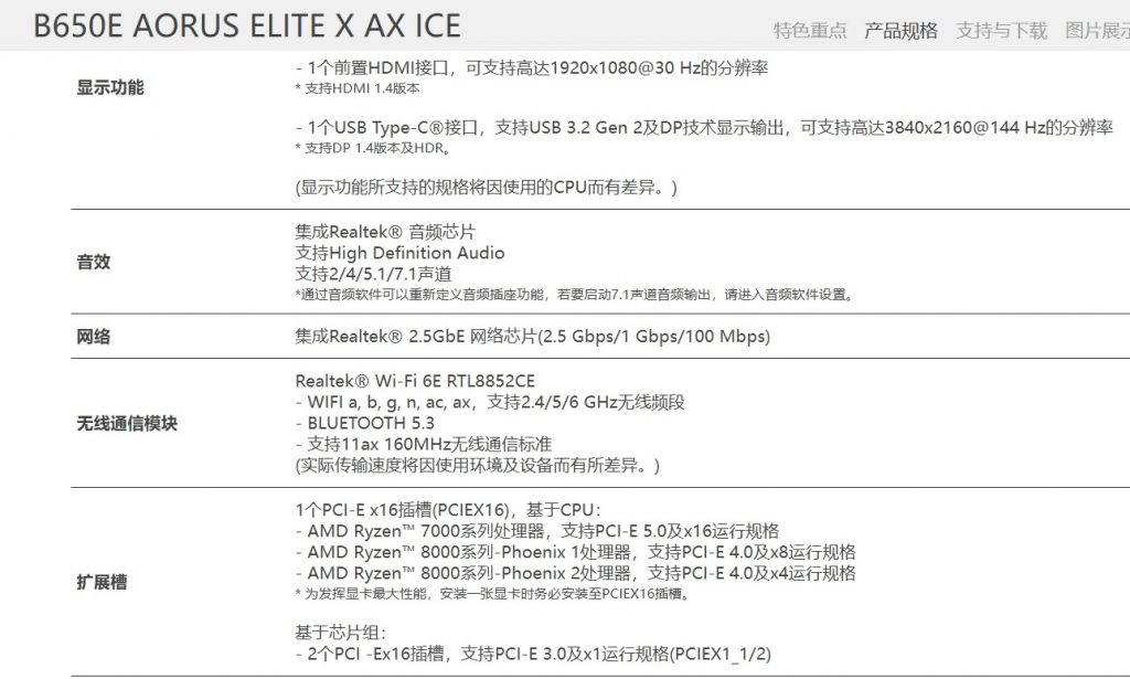 [烤机求助]gpuz bus interface不一致 NGA玩家社区