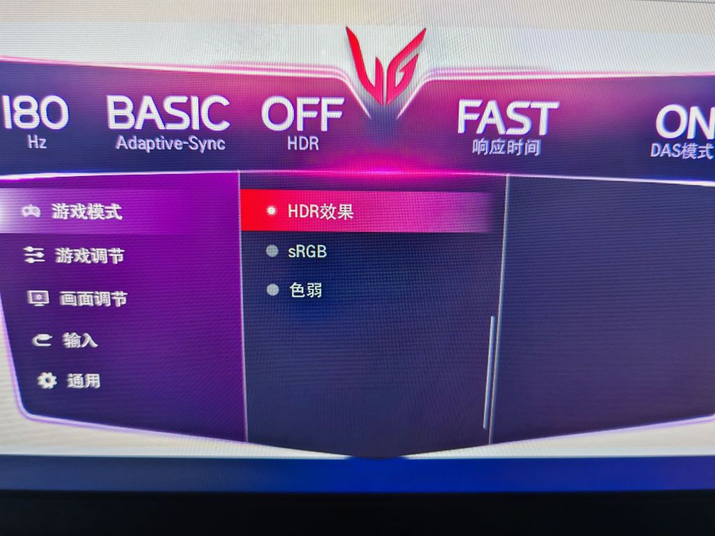 抛砖引玉，推广一波常驻HDR，别浪费了新买的显示器跟显卡，附带设置教程 NGA玩家社区