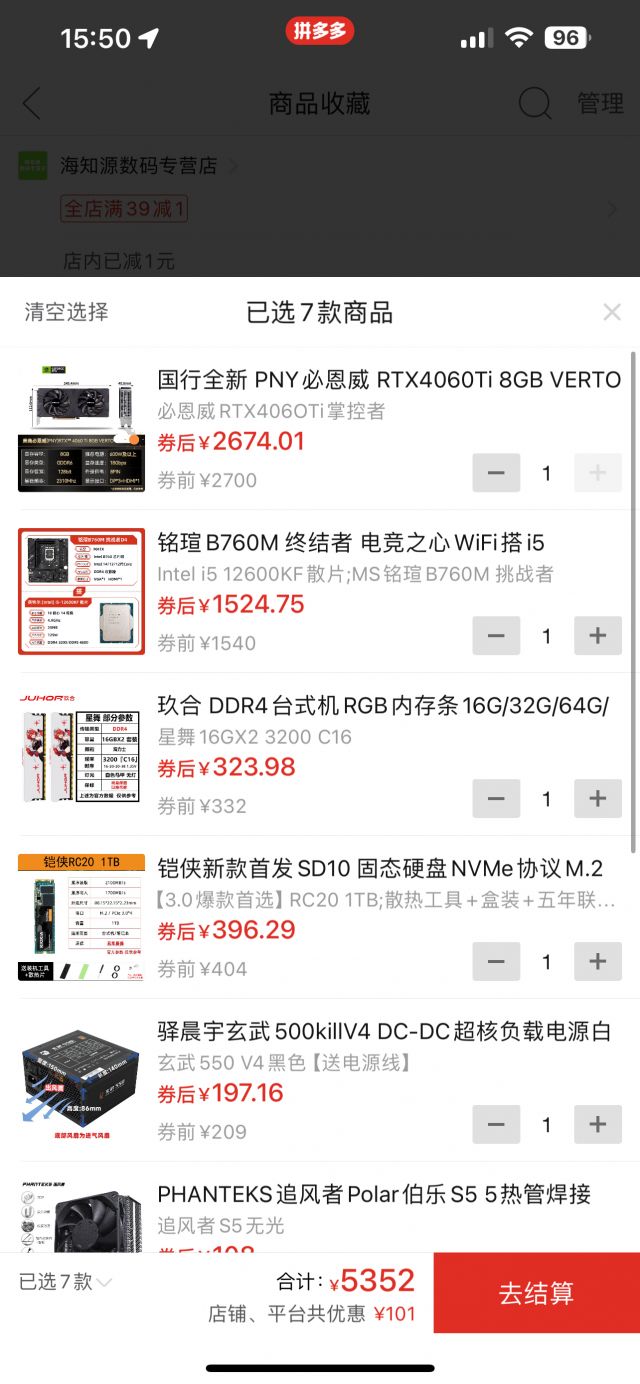 求5000左右宿舍主机 NGA玩家社区