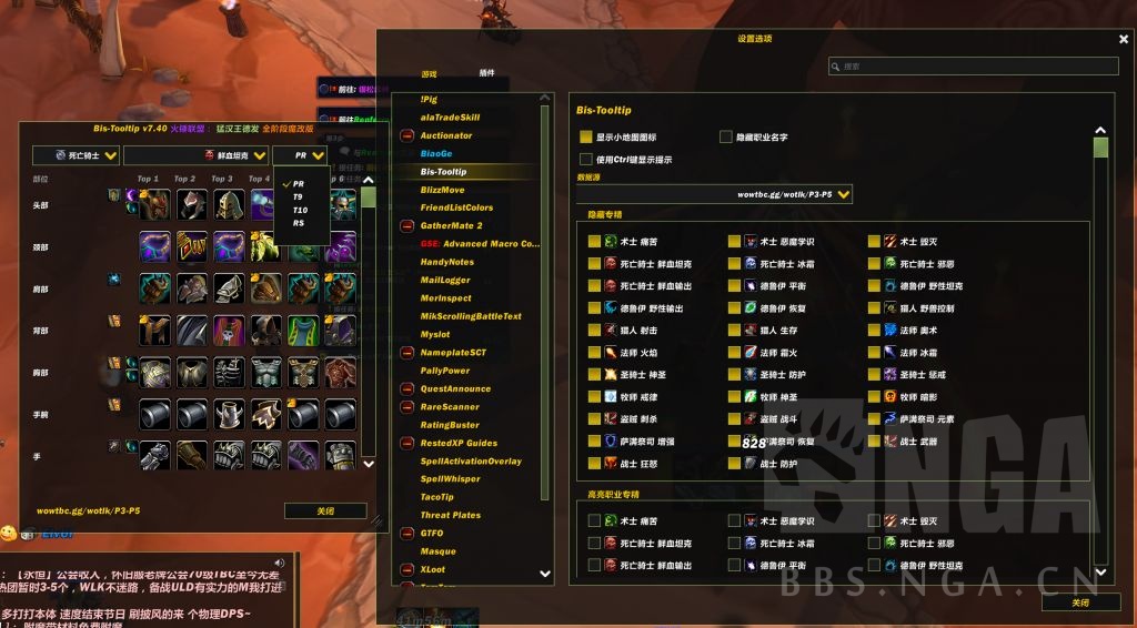 [汉化] [山寨科技] Bistooltip魔改全阶段版 178