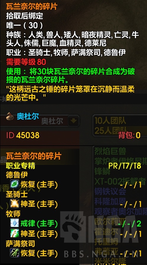 [汉化] [山寨科技] Bistooltip魔改全阶段版 178