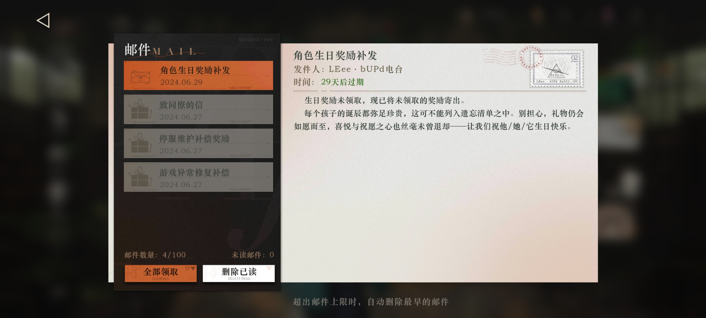 [提问求教]这又是啥bug？ 178