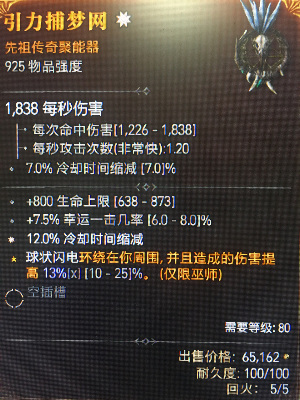 [求][求]3e收太古cdr副手 NGA玩家社区