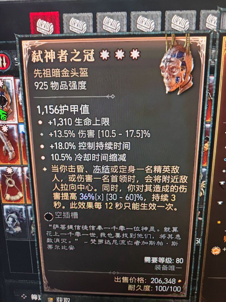 [求]111111111 NGA玩家社区