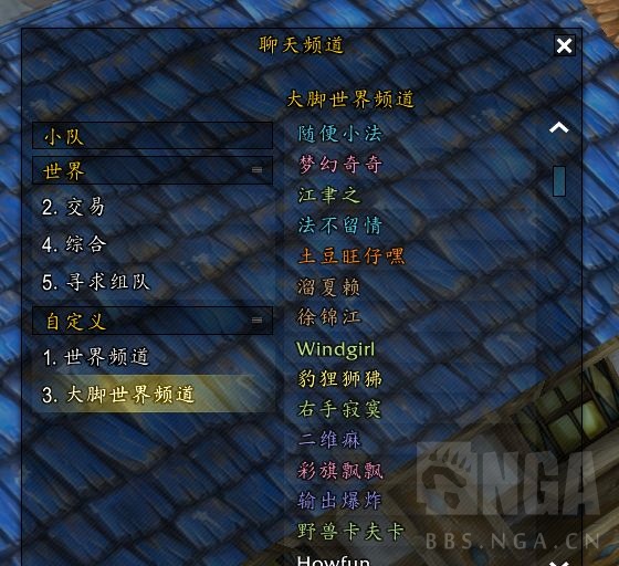 [理性讨论] 关于7月12日，plus在P4显示全球同步上线。 NGA玩家社区