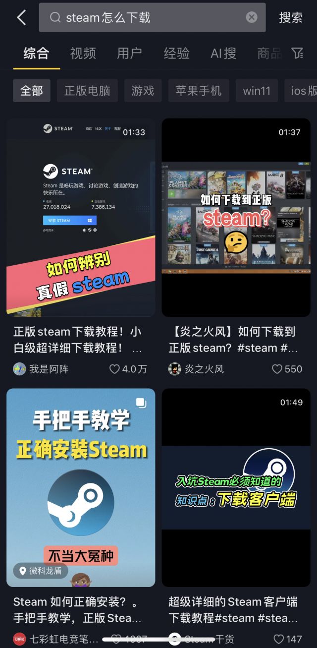 防不胜防，原来steam和steam游戏中心不是一个玩意儿 NGA玩家社区