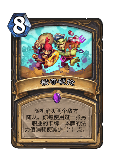 [PIP新卡] “胜地历险记”汇总贴(145/145) NGA玩家社区