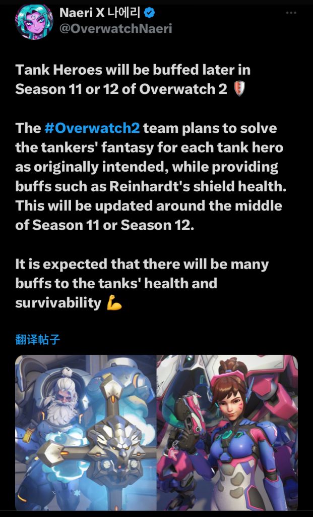 [游戏前瞻]坦克最快在季中或第12赛季获得加强，6v6有望回归 NGA玩家社区