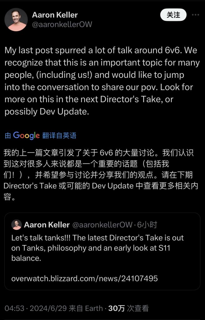 [游戏前瞻]坦克最快在季中或第12赛季获得加强，6v6有望回归 NGA玩家社区