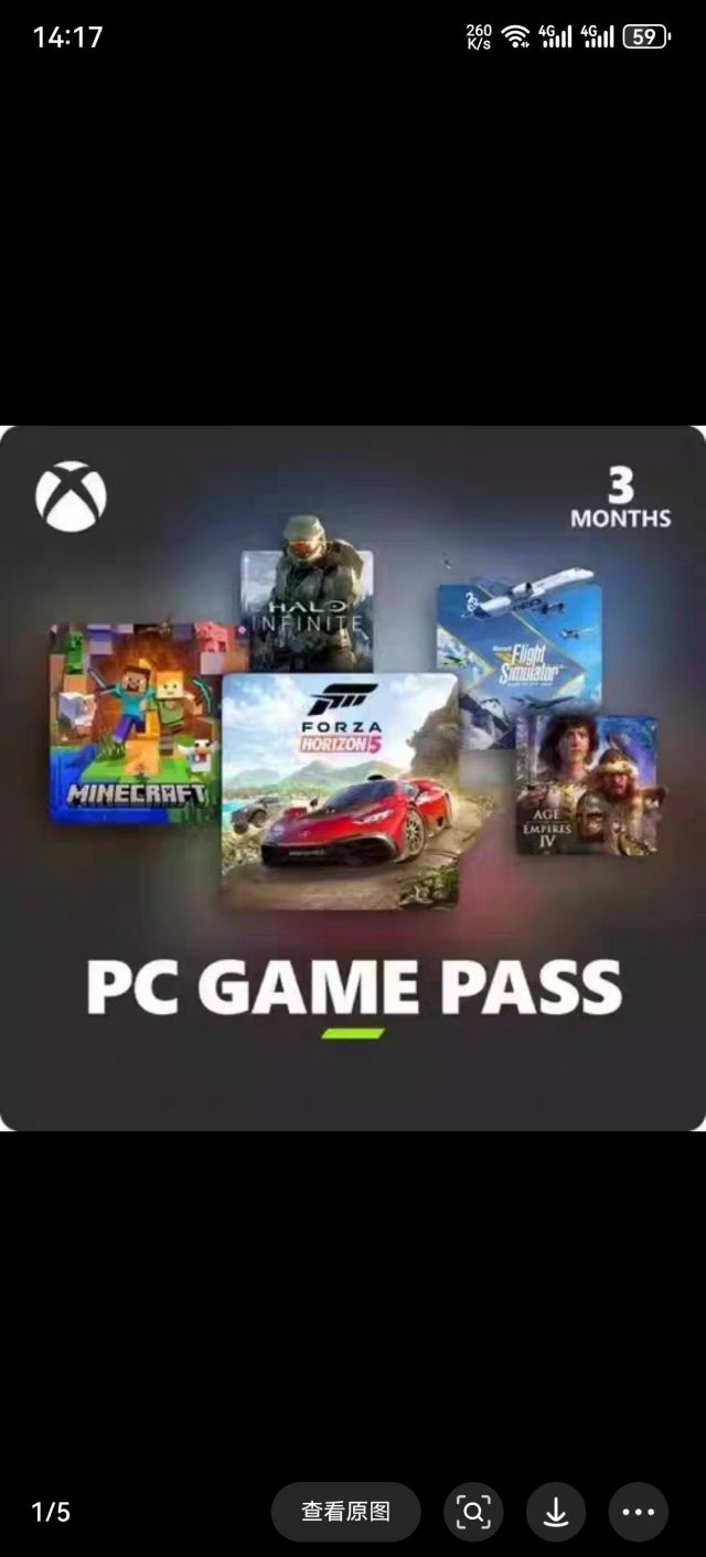 xgpu共享会员讨论 有需要的看过来！ 178