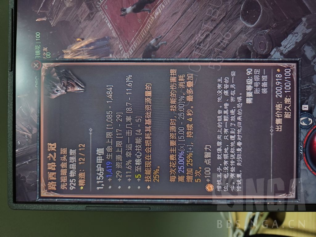 [破事水] 秀秀我PTR的路头 NGA玩家社区