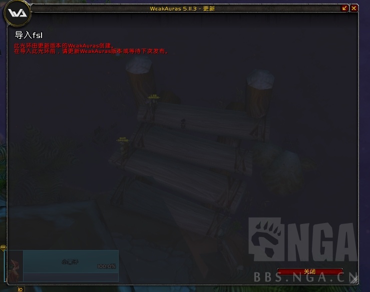 [WLK]火法WA NGA玩家社区