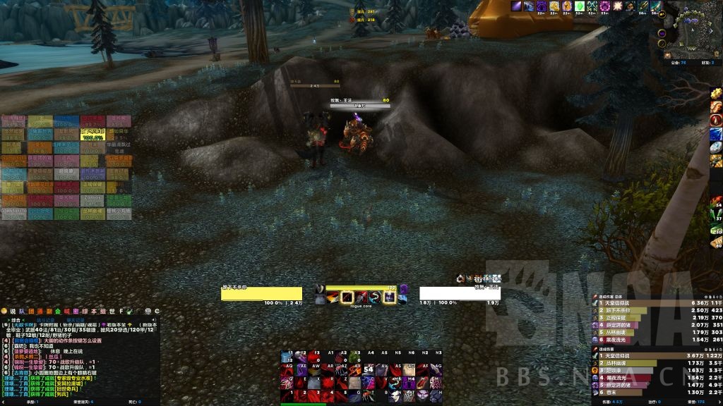 [WLK黄总][TOC最新更新刺骨提醒]刺杀/战斗/敏锐最新WA，新增饰品及增益类语音图标监测[欢迎私信感谢版主] 178