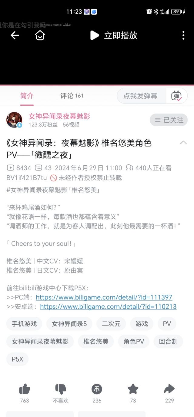 [破事氵]pv都没人看啊 NGA玩家社区