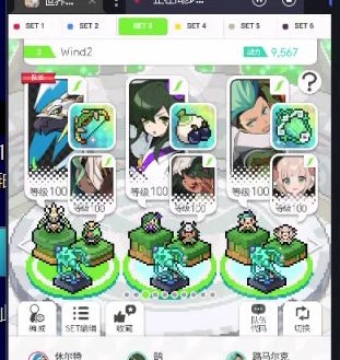 [风属] 情风龙单五星纯auto雷极时(通关率8/18) NGA玩家社区