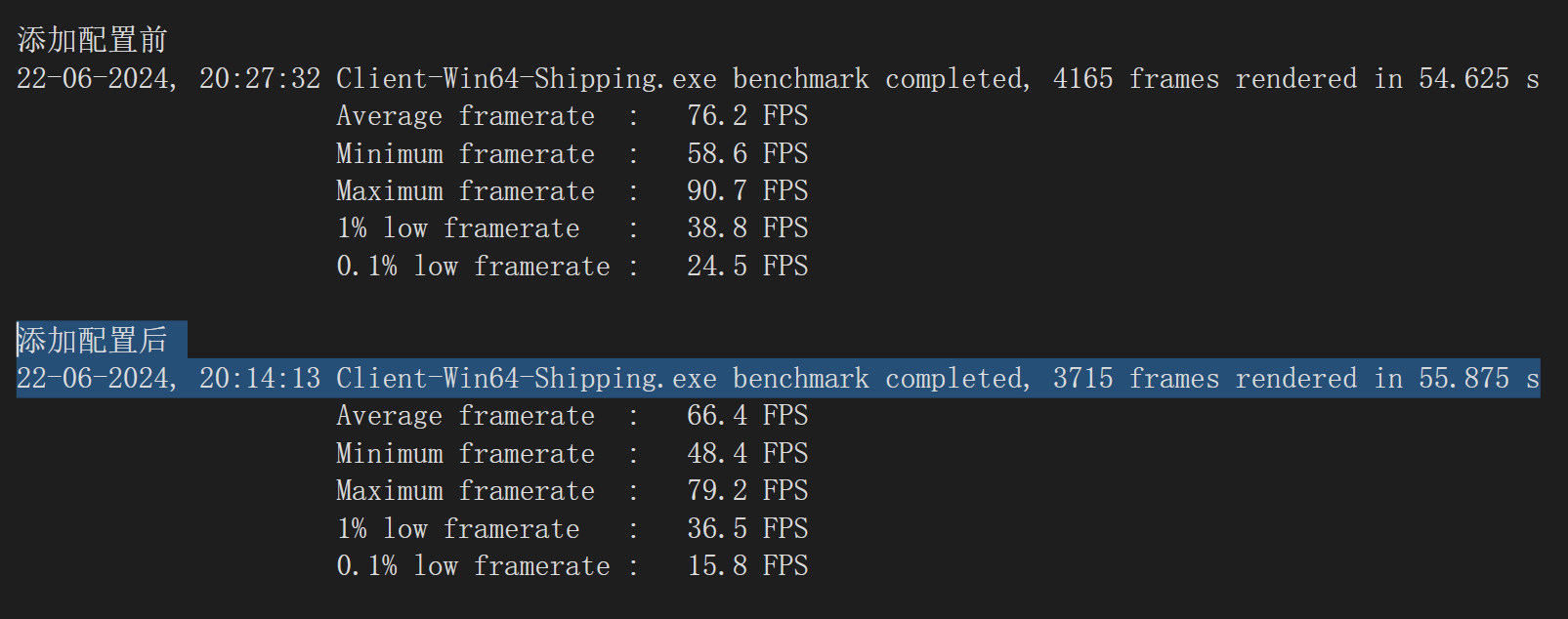 [心得分享][7/4日更新]手动修改UE4配置文件Engine.ini改善视觉效果,提升画面表现 178