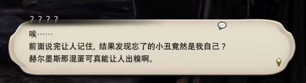 [国际服剧情讨论]7.0满级支线本的Bossm给我逗笑了(内有图介意慎点) NGA玩家社区