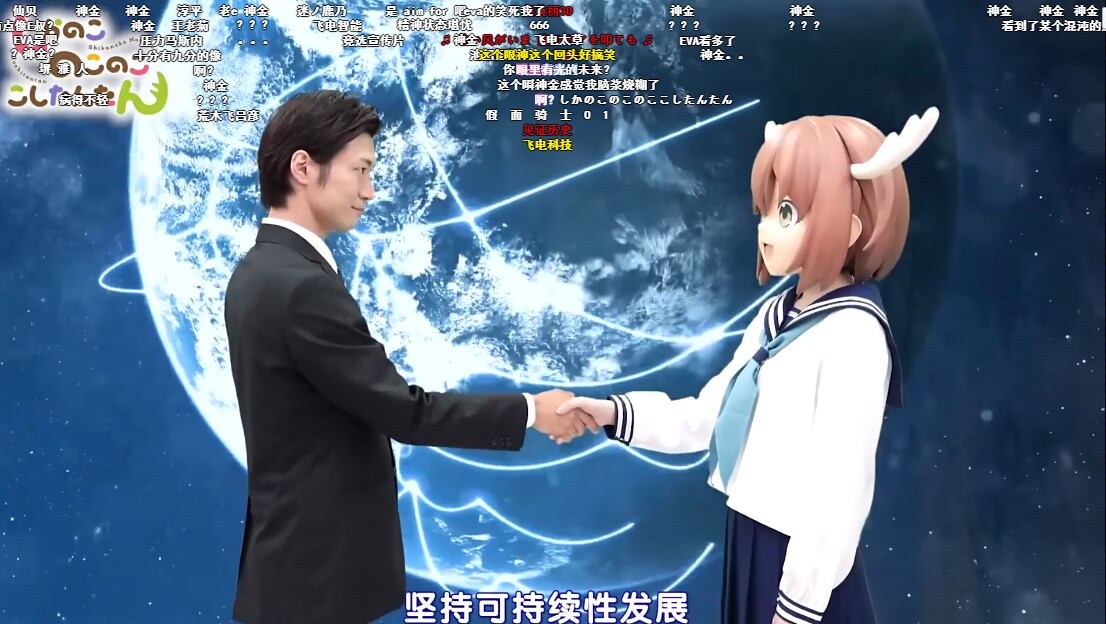 鹿乃子的宣传大概已经完全疯掉了 178