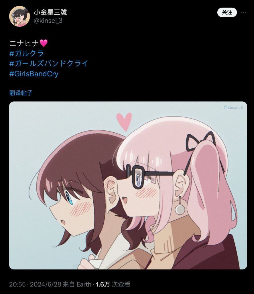 [gbc氵]来点双菜同人图 178