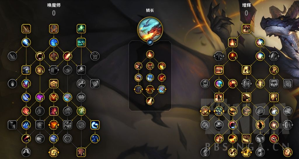 [增辉PVE] 11.0鳞长团本无责指北，靠人不如靠己！ 178