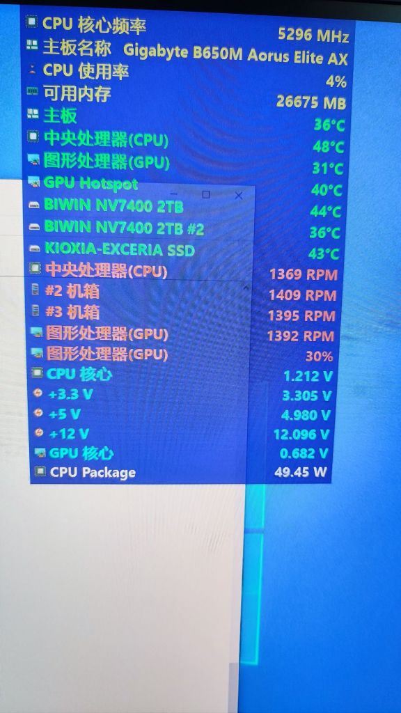 [硬件求助]7500f待机功耗50w，这正常吗？ NGA玩家社区