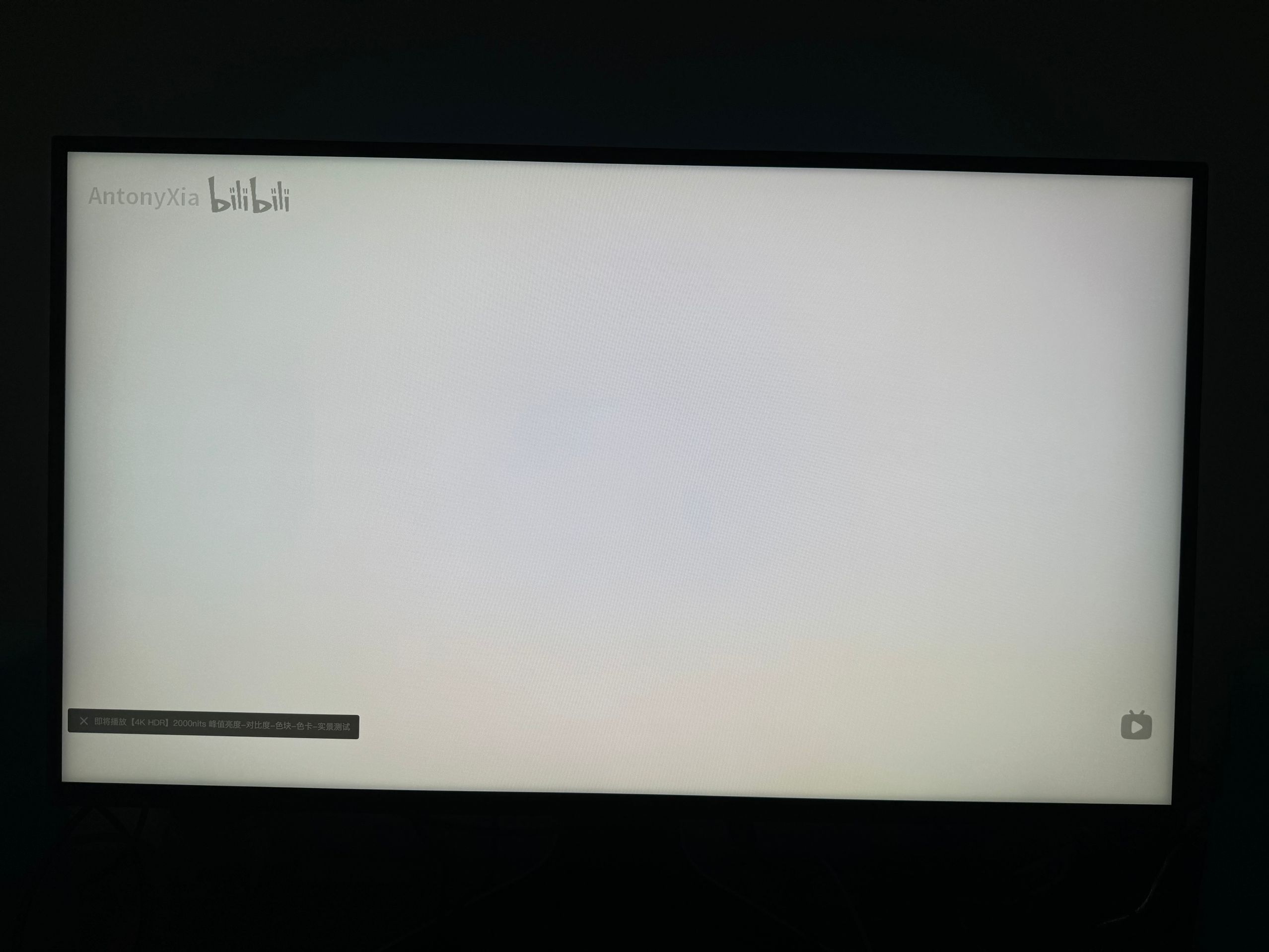 枯了，等了一个月的雷鸟U8是阴阳屏 NGA玩家社区