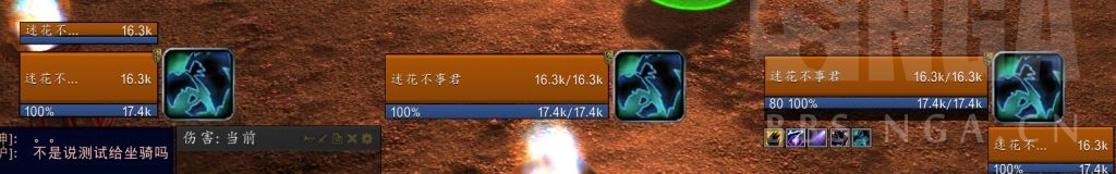 [提问帖请发问答区] 求插件大手子答疑 关于 Shadowed Unit Frames (SUF)头像插件 NGA玩家社区