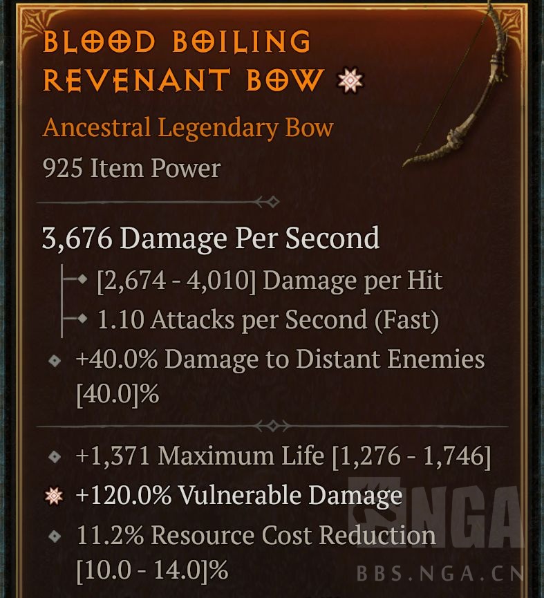 [武器] [供] 4e单太古易伤长柄，3e太古易伤弓 NGA玩家社区