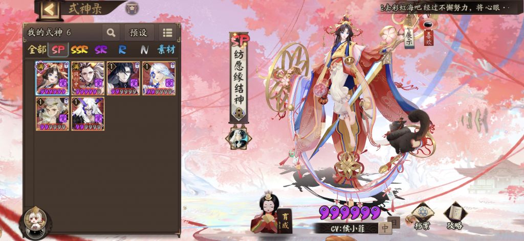 [遇事不决问dalao]能等到下个新式神吗 NGA玩家社区