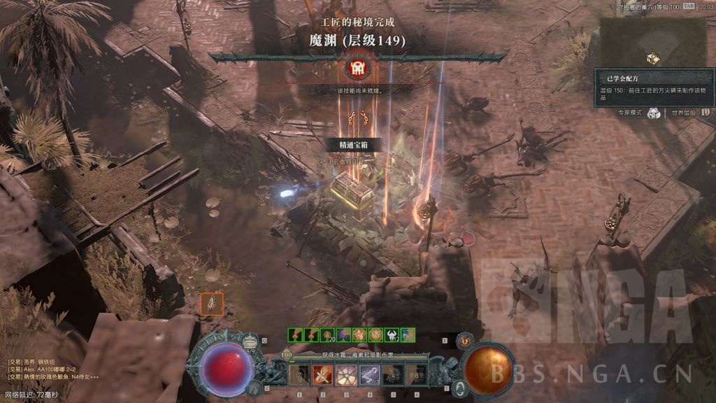 [专家模式] s4专家149层+150成就留念 NGA玩家社区