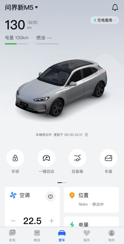 M5提车作业 NGA玩家社区