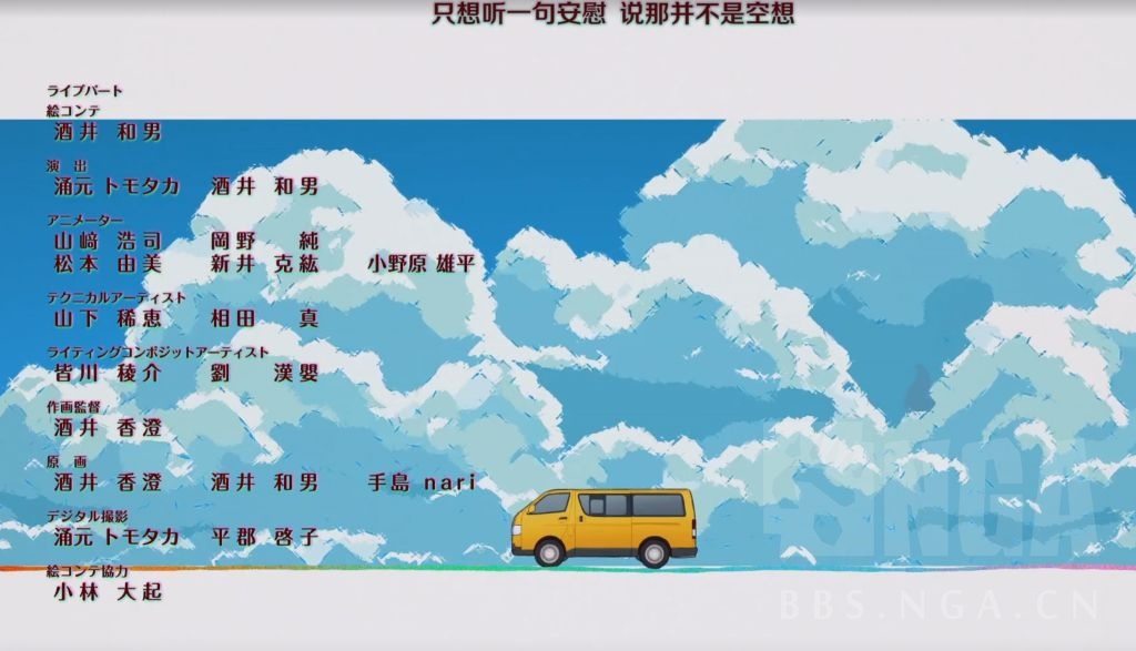 [GBC][讨论] GBC第13话的万策尽的说法到底是从哪儿来的呢？ 178