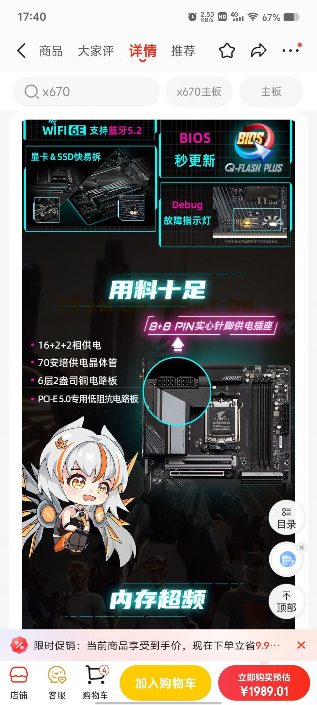 atx大板am5主板求推荐，x670小雕与b650小雕以及b650魔鹰该怎么选 NGA玩家社区