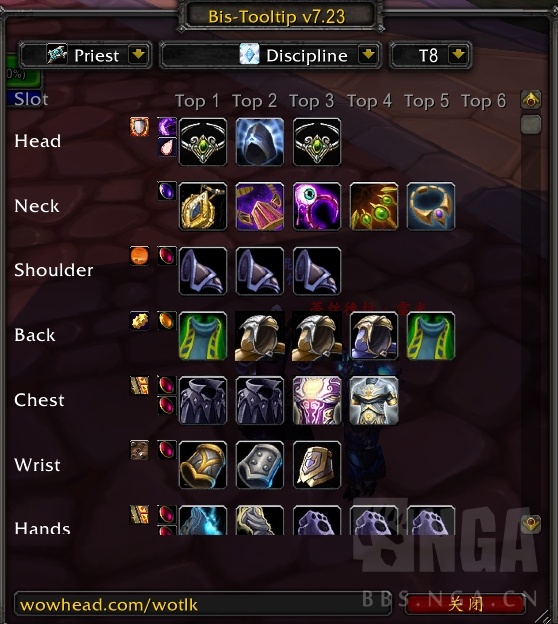 [搬运] 分享个bis-tooltip毕业装插件T8-奥杜尔ULD版本的 NGA玩家社区