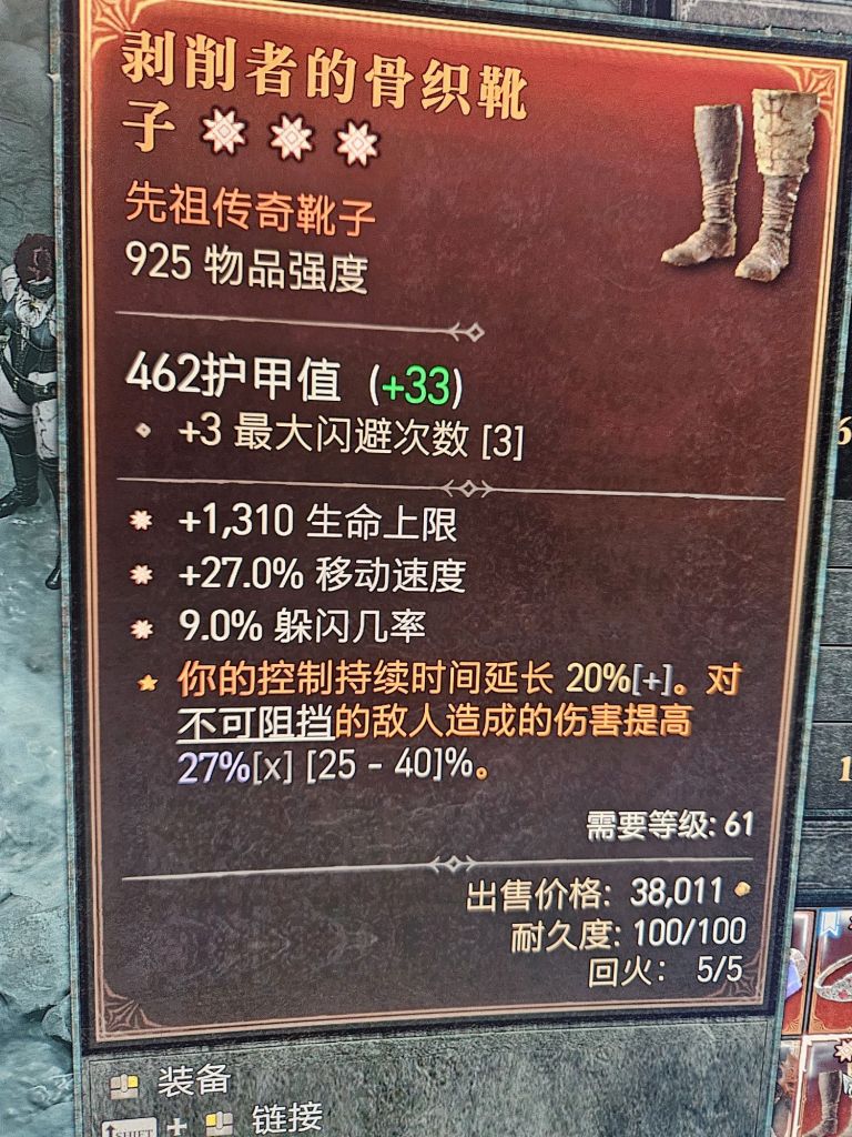 [供][估价]法师武器大全，需要的报价我加你,无限出太古易伤剑2E，收太古帷幕衣服 NGA玩家社区