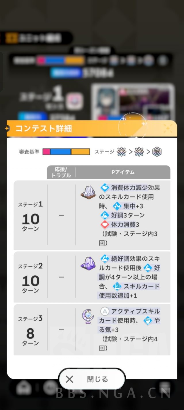 [攻略机制] 7月JJC新环境分析 NGA玩家社区