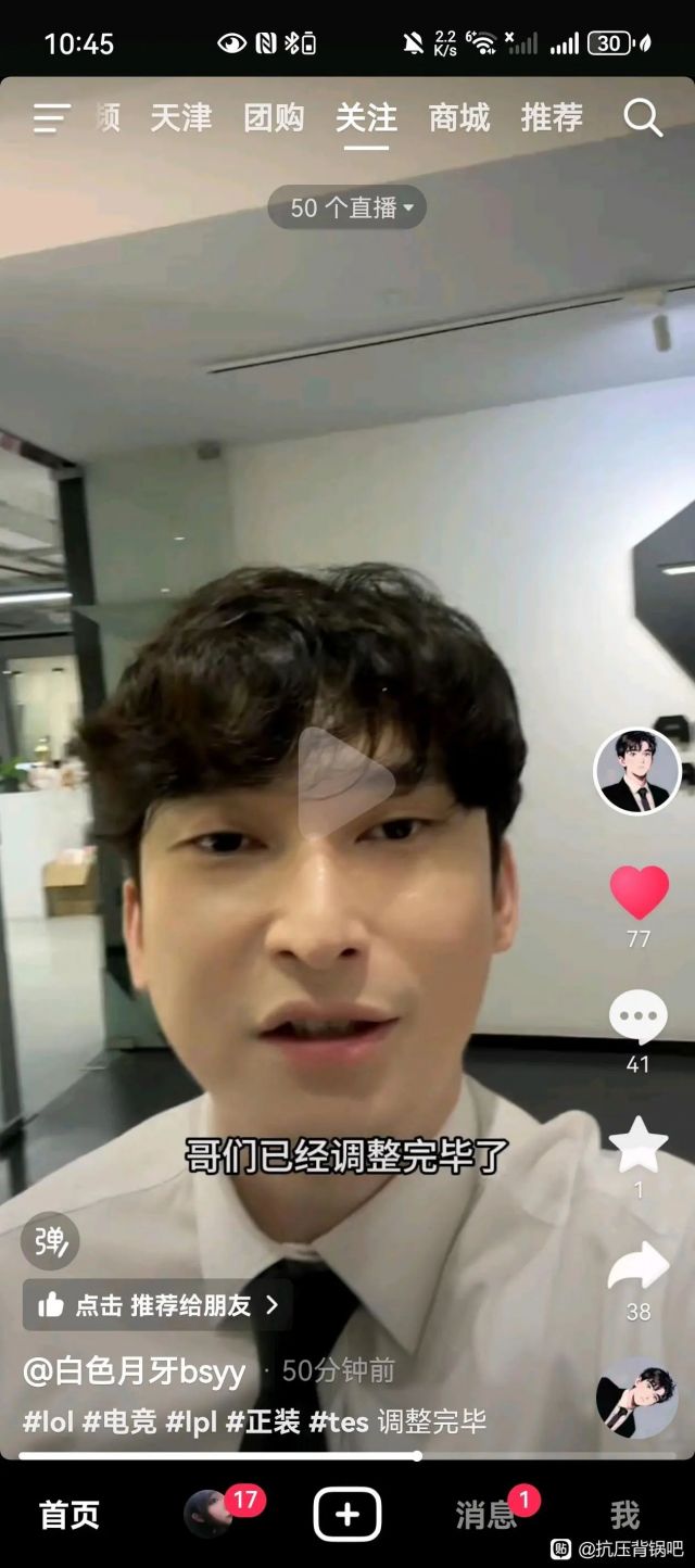 [本赛区赛事]BSYY调整完毕，准备回到滔博 NGA玩家社区