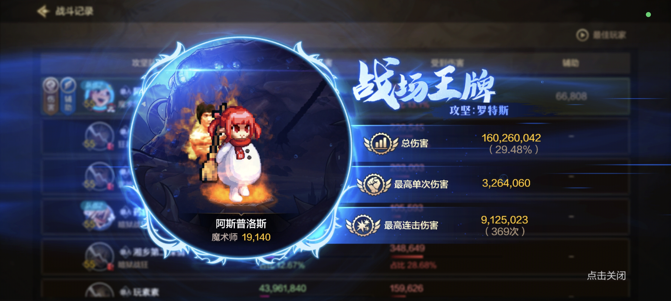 早起的鸟儿被虫吃 NGA玩家社区