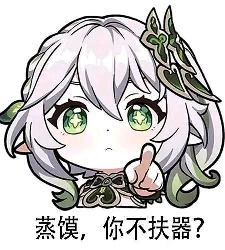 [深境螺旋]惊了，原来开幕角色的BUFF只能自己吃？ 这不是开小灶么？！ NGA玩家社区