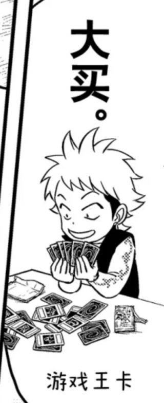 [漫画讨论] [专楼] JUMP讨论专楼 #26 致敬令和超级耐斩王鵺之阴阳师，我们超级本刊的超级漫画阵容真是超级强啊 NGA玩家社区