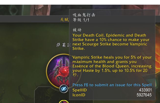 [插件与宏] [邪恶DPS] 11.0 邪dk wa 178