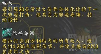 [插件与宏] [邪恶DPS] 11.0 邪dk wa 178