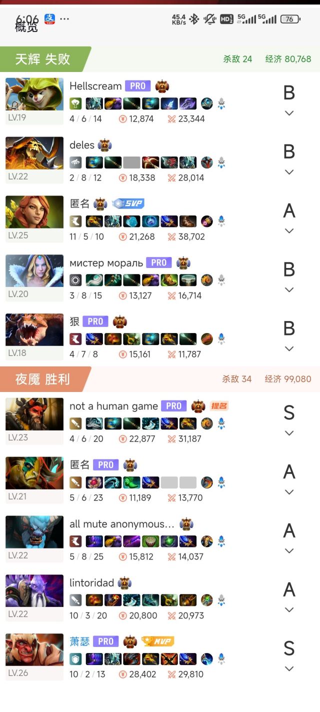 ame刚打完一把裸a巨魔 NGA玩家社区