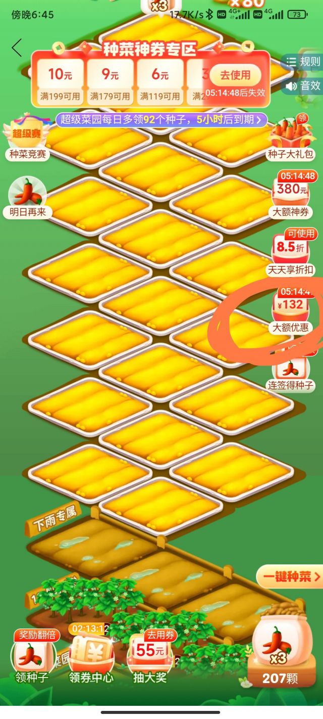 求推荐4T机械 NGA玩家社区