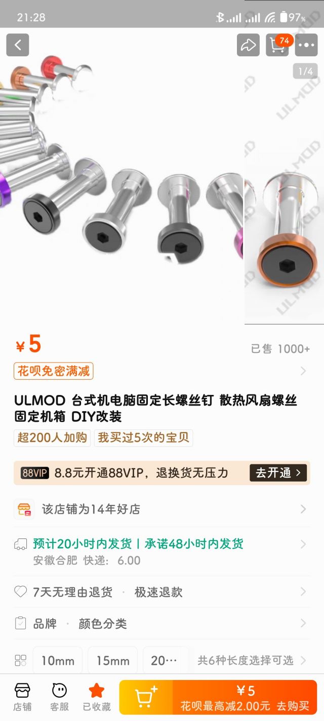 联力216两把16cm共振解决 NGA玩家社区