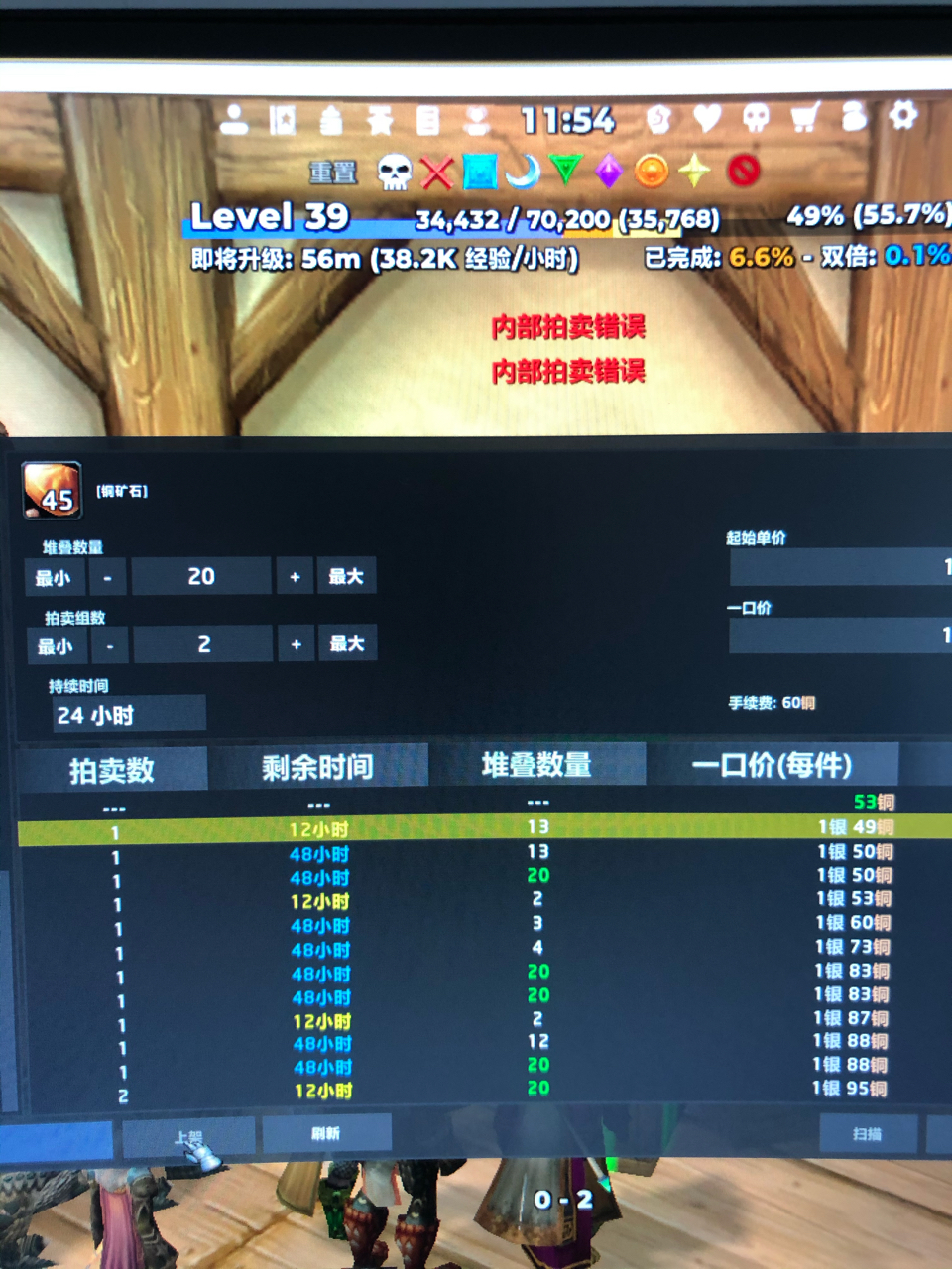 [汉化] >2024.06.28更新