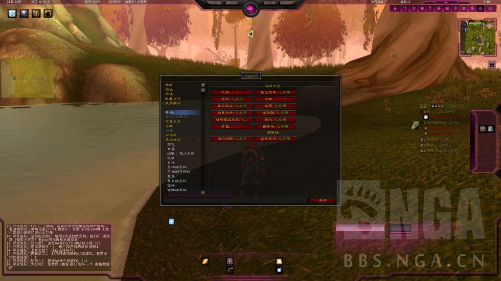 [汉化] Lui v3 v3.6 for Wotlkc 3.4.3(55417) NGA玩家社区