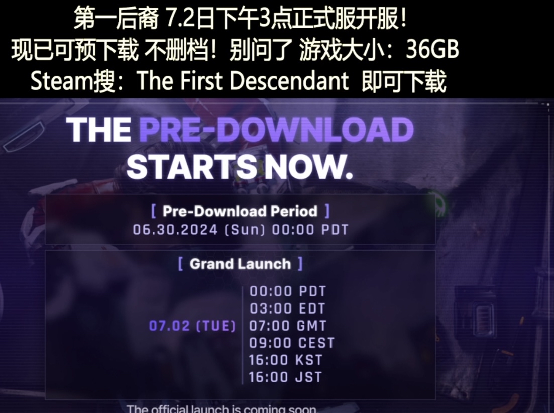 第一后裔下午开服了啊 NGA玩家社区